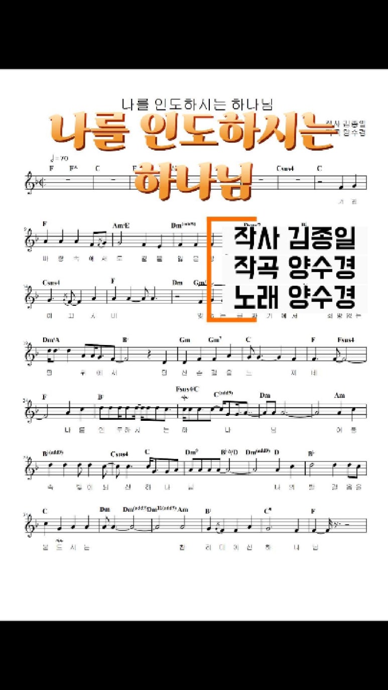 나를 인도하시는 하나님 : 네이버 블로그
