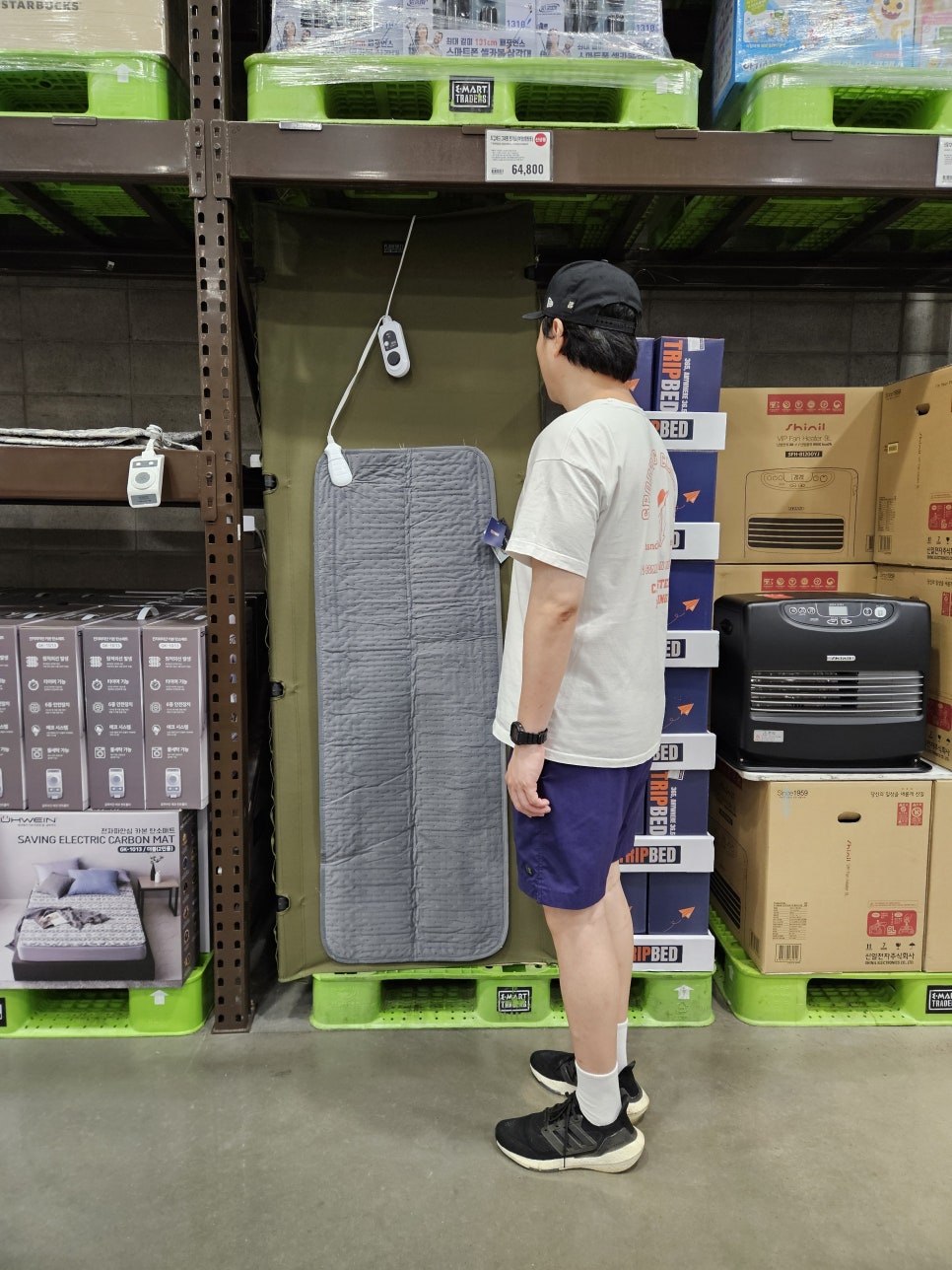 이마트 트레이더스 추천템 1인용 전기장판 캠핑용 혹은 소파 위에 두기 좋은 트립베드 그래핀 전기요 : 네이버 블로그