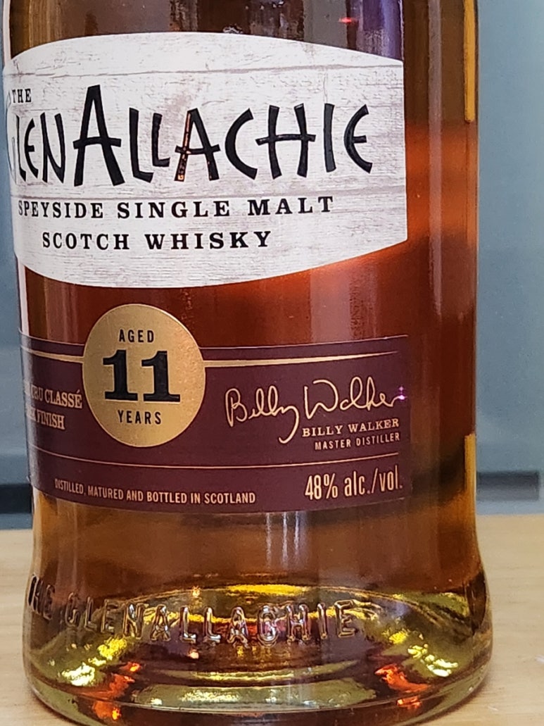 글렌알라키 11년 프리미에 크뤼 클라세 와인 캐스크 피니쉬 : 네이버 블로그