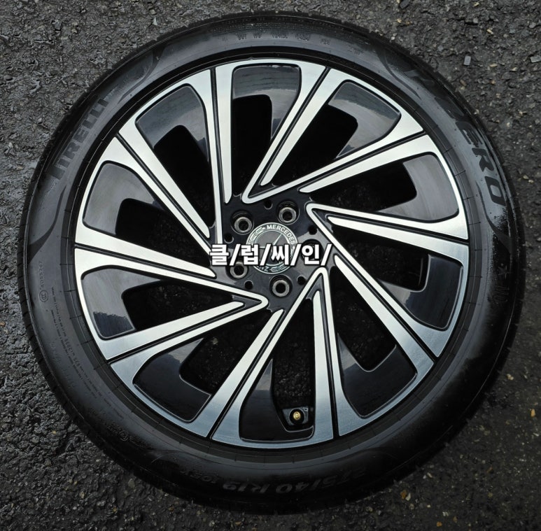 [완전신품급] E300EX 19인치 휠과타이어 : 네이버 블로그