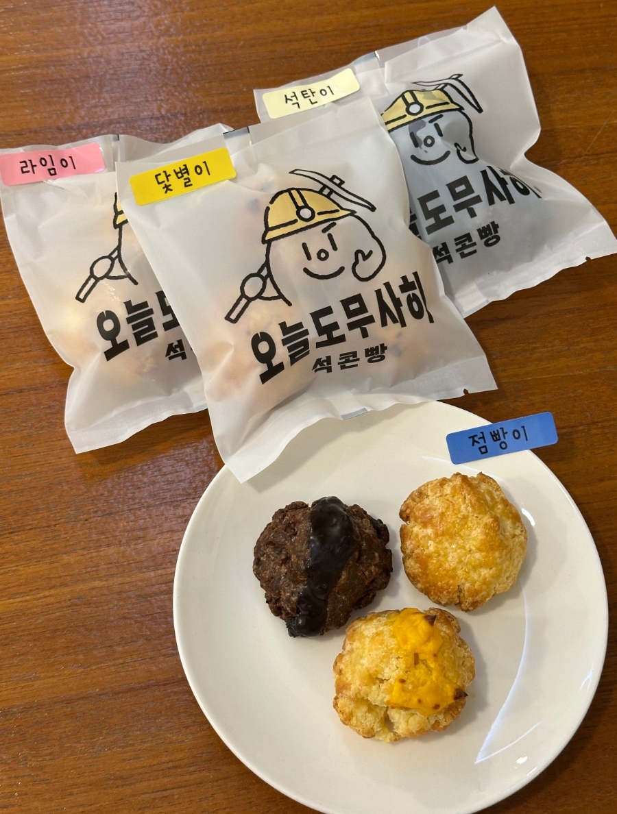 오늘도 무사히 : 네이버 블로그