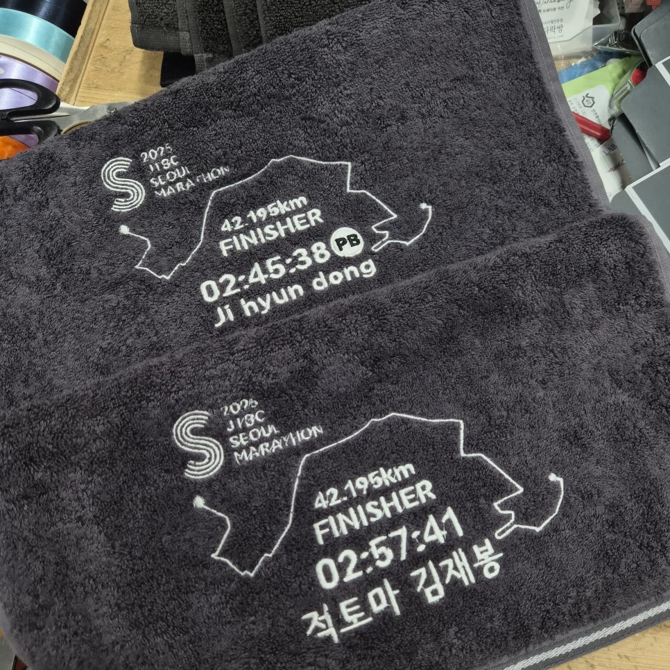 JTBC 마라톤 완주 기념 수건, 마라톤 코스 러너 동계 마라톤 하프 코스그대로 새겨주는 선물 : 네이버 블로그