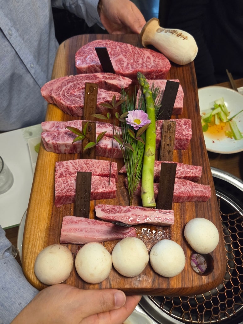 [강남 맛집/송화유수] 한우 오마카세에서 부서 송년회를 했다. : 네이버 블로그