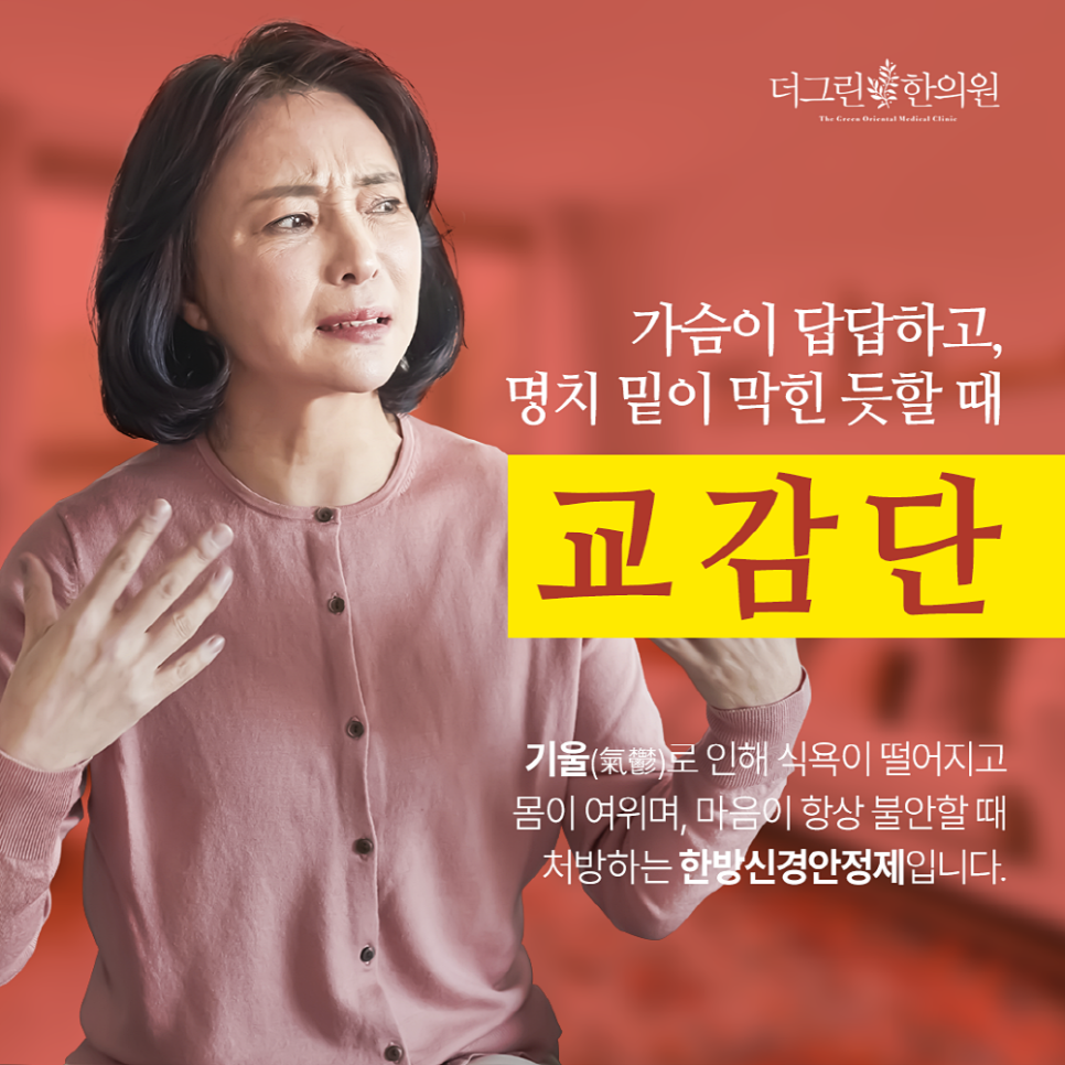 불면증한약 가격 및 효과 : 네이버 블로그