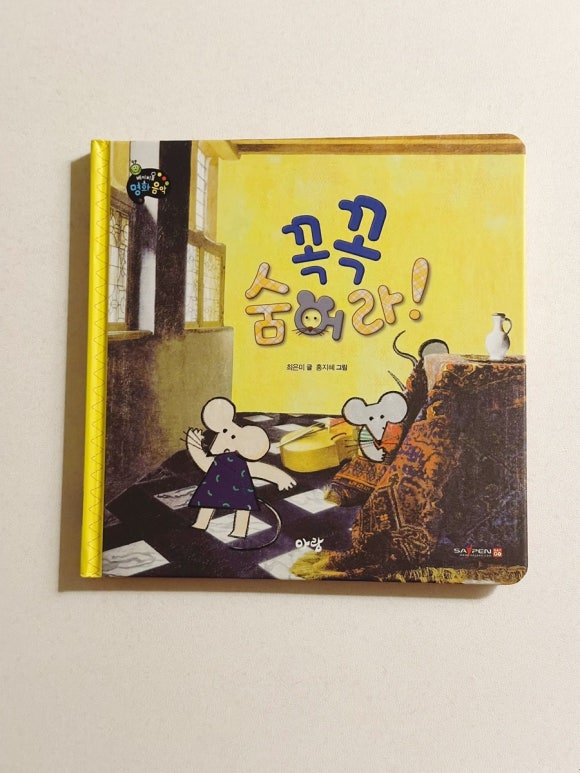 [책육아] 3. 옹알이와 웃음이 가득한 시간 : 네이버 블로그