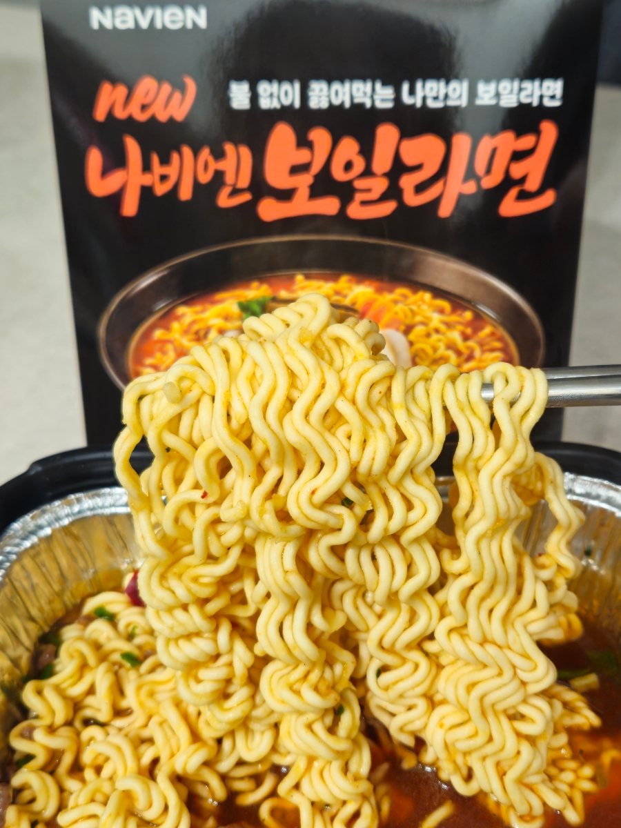 [캠핑 아이템 추천] 불 없이 끓여 먹는 라면, 나비엔보일라면! 진라면 매운맛 : 네이버 블로그
