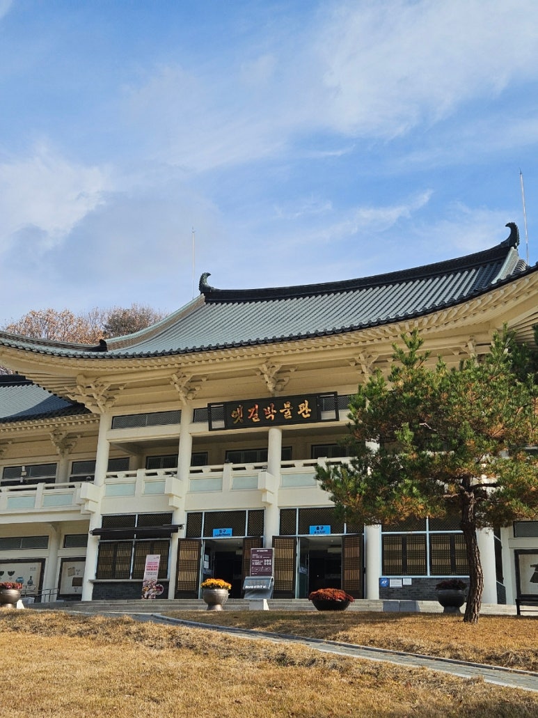 경북 문경 가볼만한 곳 / 문경새재산골마을, 옛길박물관, 문경하루 : 네이버 블로그