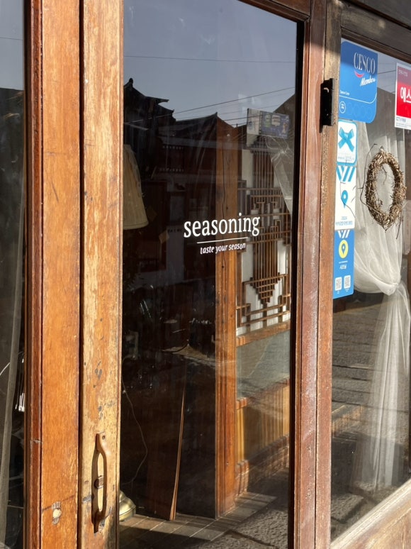 경주 황리단길 파스타 맛집, 시즈닝 (seasoning) 내돈내먹 후기 : 네이버 블로그