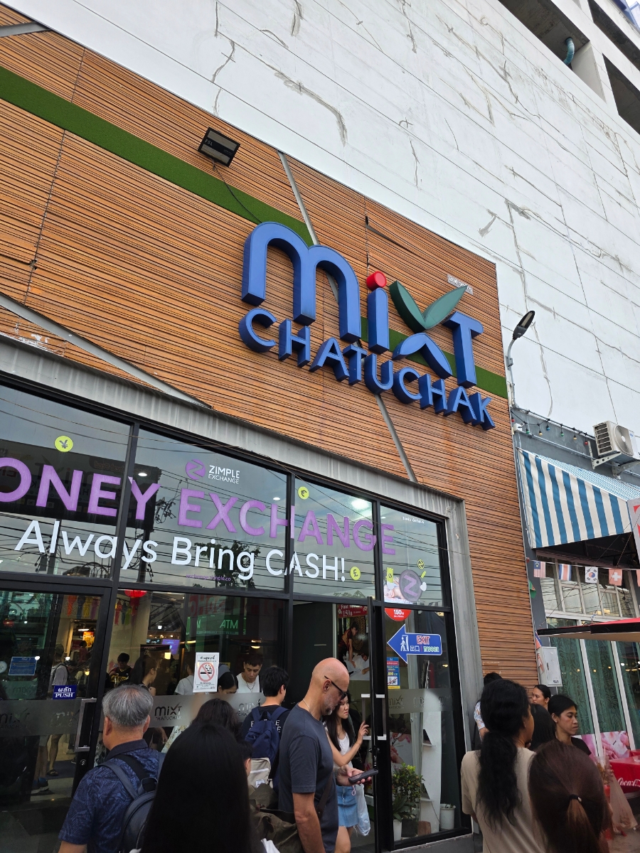 방콕 가족여행 짜뚜짝시장 마감 소요시간 화장실 : 네이버 블로그