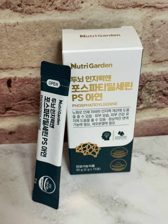 두뇌 인지력엔 포스파티딜세린 PS 아연 : 네이버 블로그