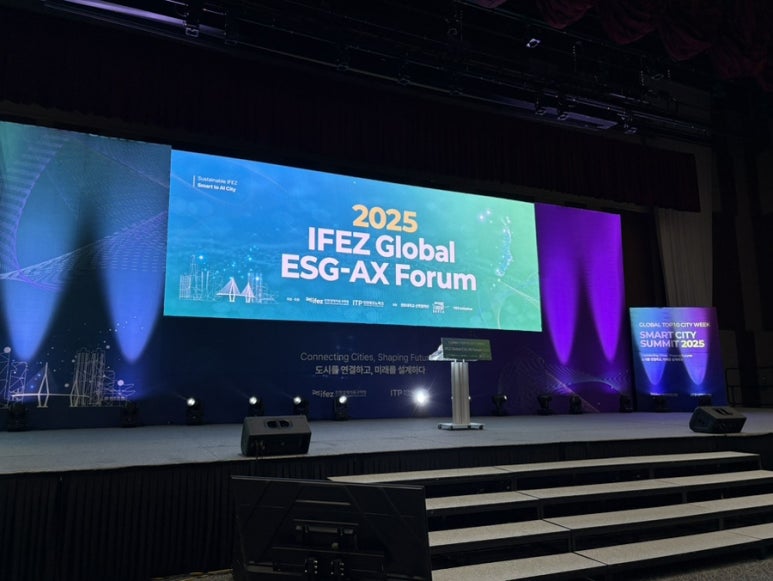 [국제행사] 2025 IFEZ ESG-AX Forum | 한영진행자 | 한국어•영어 아나운서 | 박서정 아나운서 : 네이버 블로그