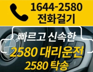 진천 자동차 탁송, 진천 탁송 추천! 신차·중고차 전국 로드 탁송 안내 : 네이버 블로그