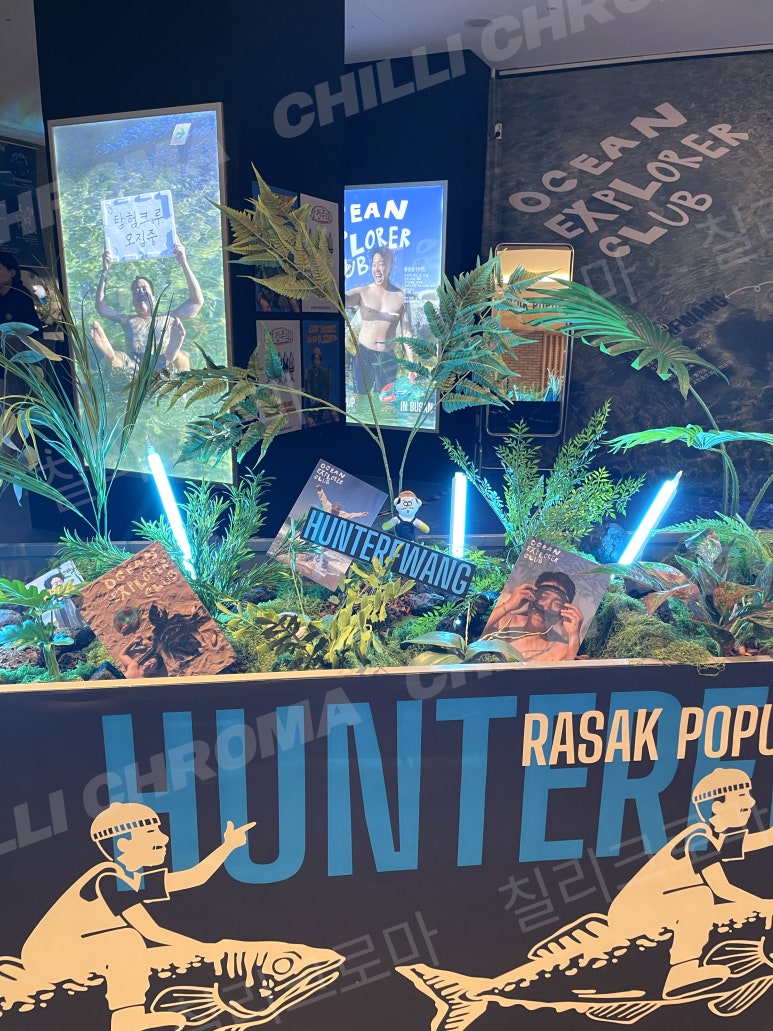 [팝업스토어 공간 디자인] 라삭 RASAK 헌터퐝 팝업 | 현대커넥트 부산 | 바다 감성 플랜테리어 공간 디자인 : 네이버 블로그