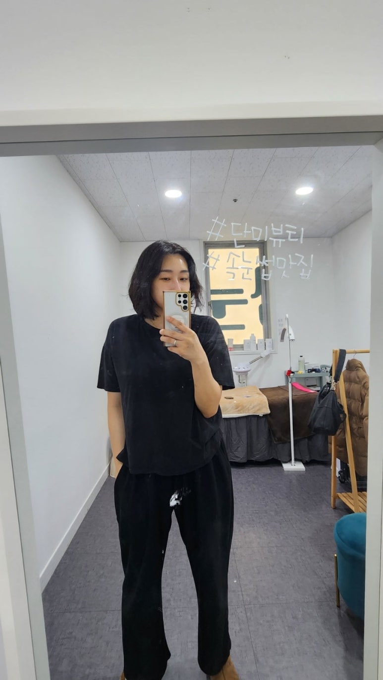 목포 남악 피부관리 - 단미뷰티💆‍♀️ : 네이버 블로그