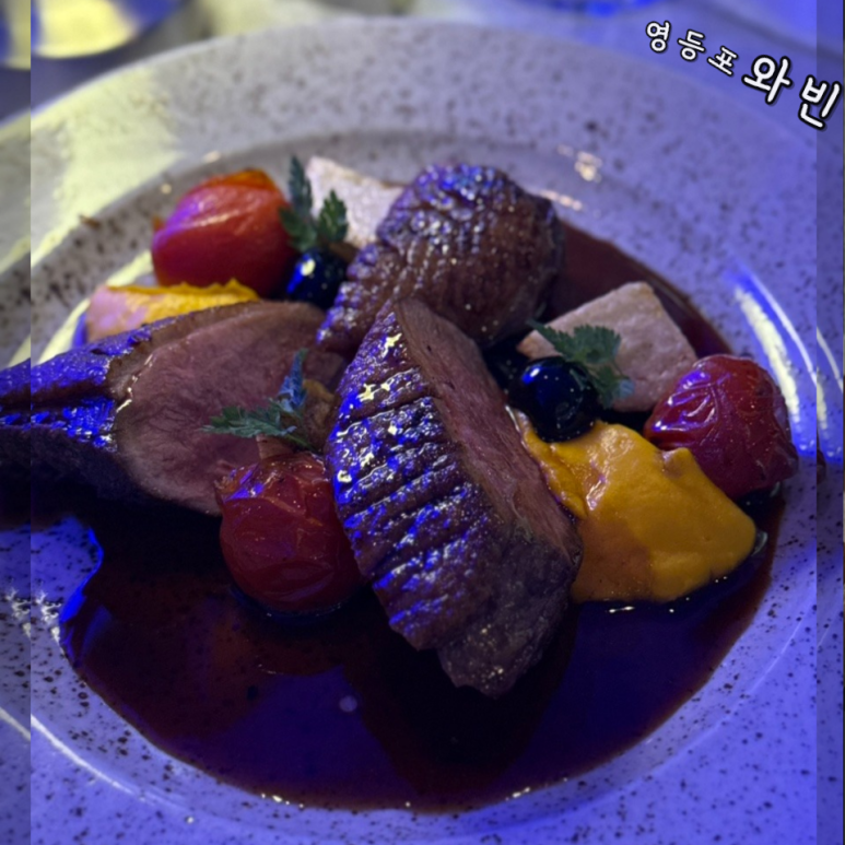 영등포 데이트 맛집 '와빈' 생파스타 오리스테이크 와인바 : 네이버 블로그