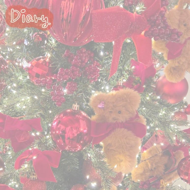 2025 11월의 일기 : 네이버 블로그