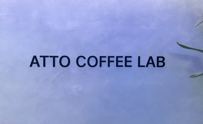 안양 인덕원 카페 | 아토(ATTO) 커피 관양점 카야생크림 와플 맛집 : 네이버 블로그