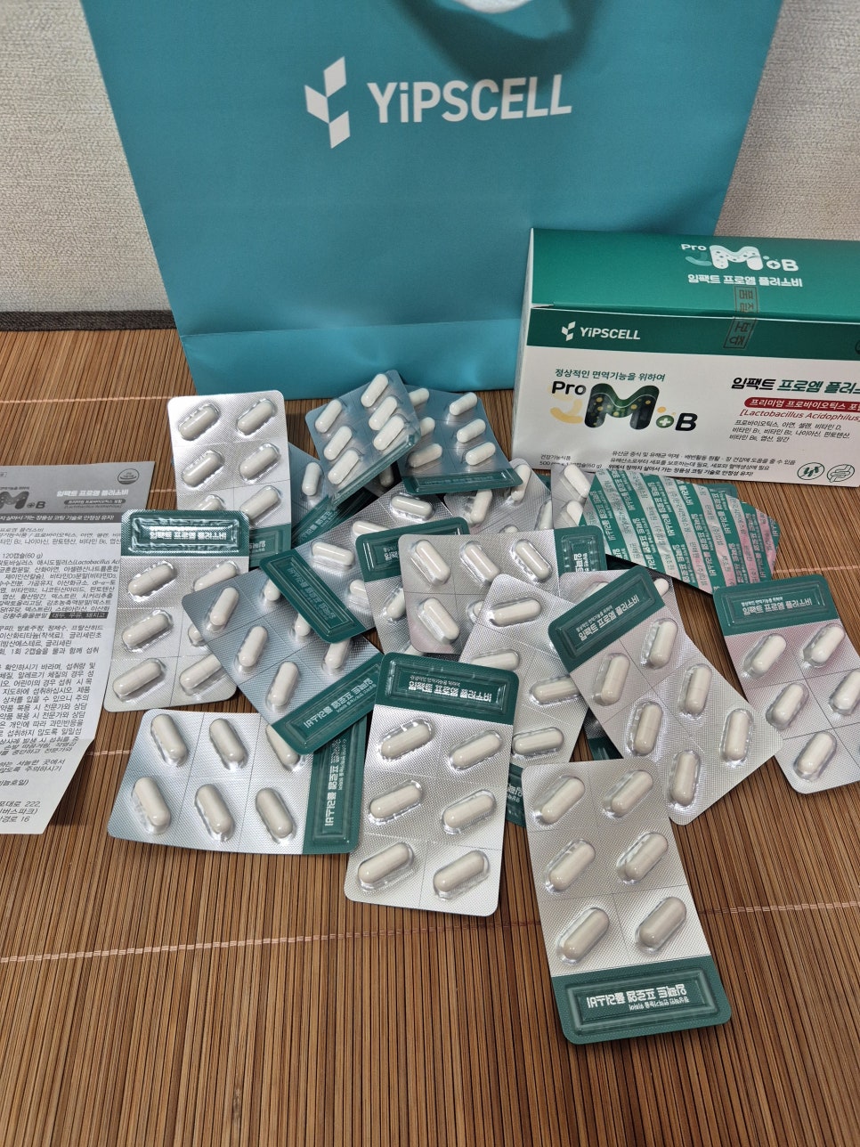 [협찬] 입셀 YIPSCELL 특허 유산균 임팩트 프로엠 플러스비 섭취후기! : 네이버 블로그