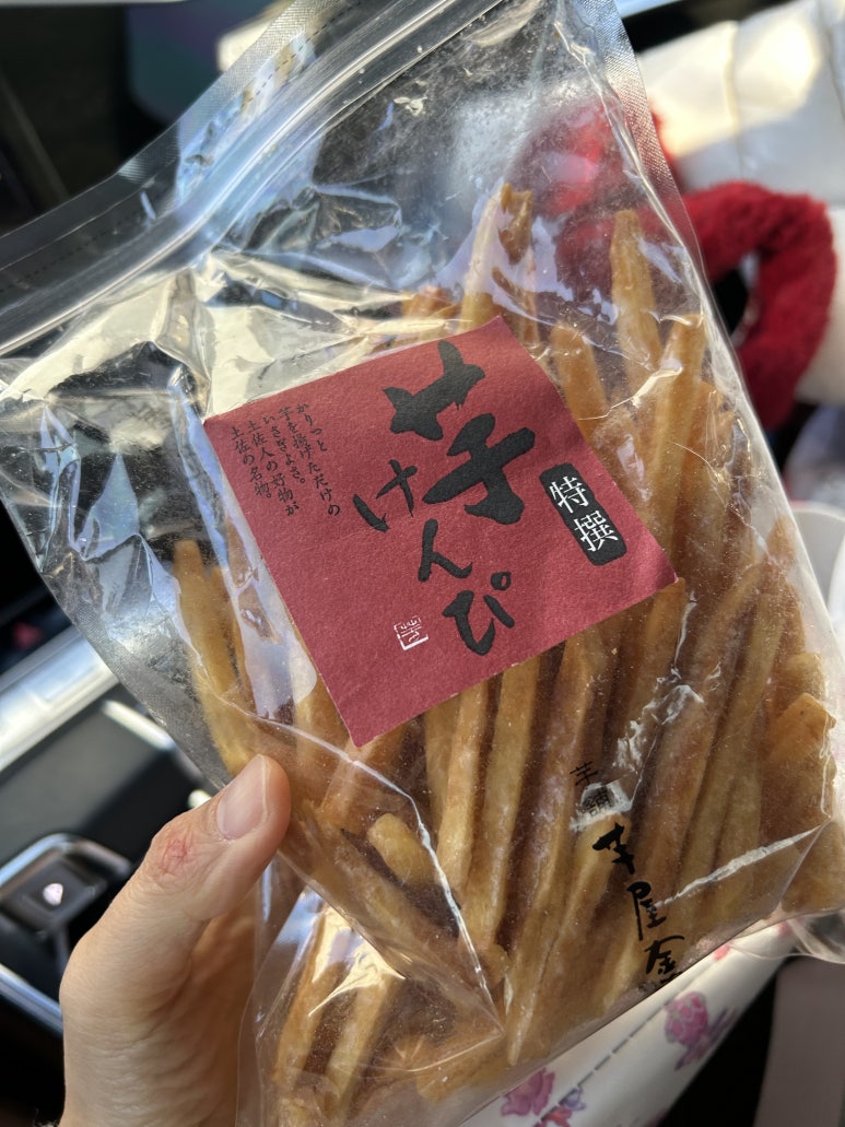 후쿠오카 간식 추천 이모야 킨지로 고구마스틱 솔직 후기, 텐진 지하상가 맛집 Imoya Kinjiro : 네이버 블로그