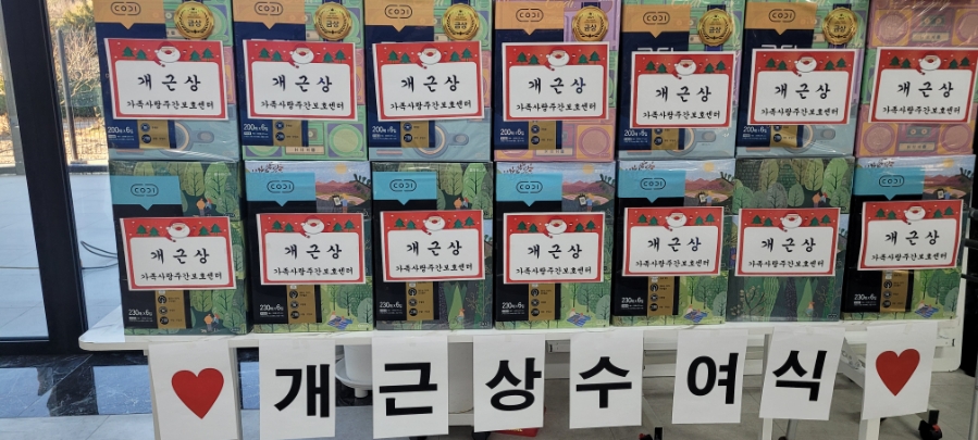 두둥두둥🎊🎉🎈개근상수여식/남원주간보호/노인유치원/남원가족사랑주간보호센터 : 네이버 블로그