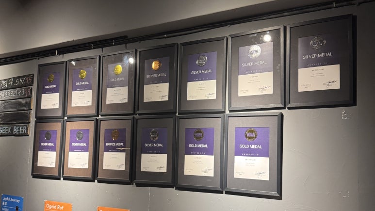 국제 대회에서 수상한 수제 맥주 을지로 끽비어컴퍼니 : 네이버 블로그