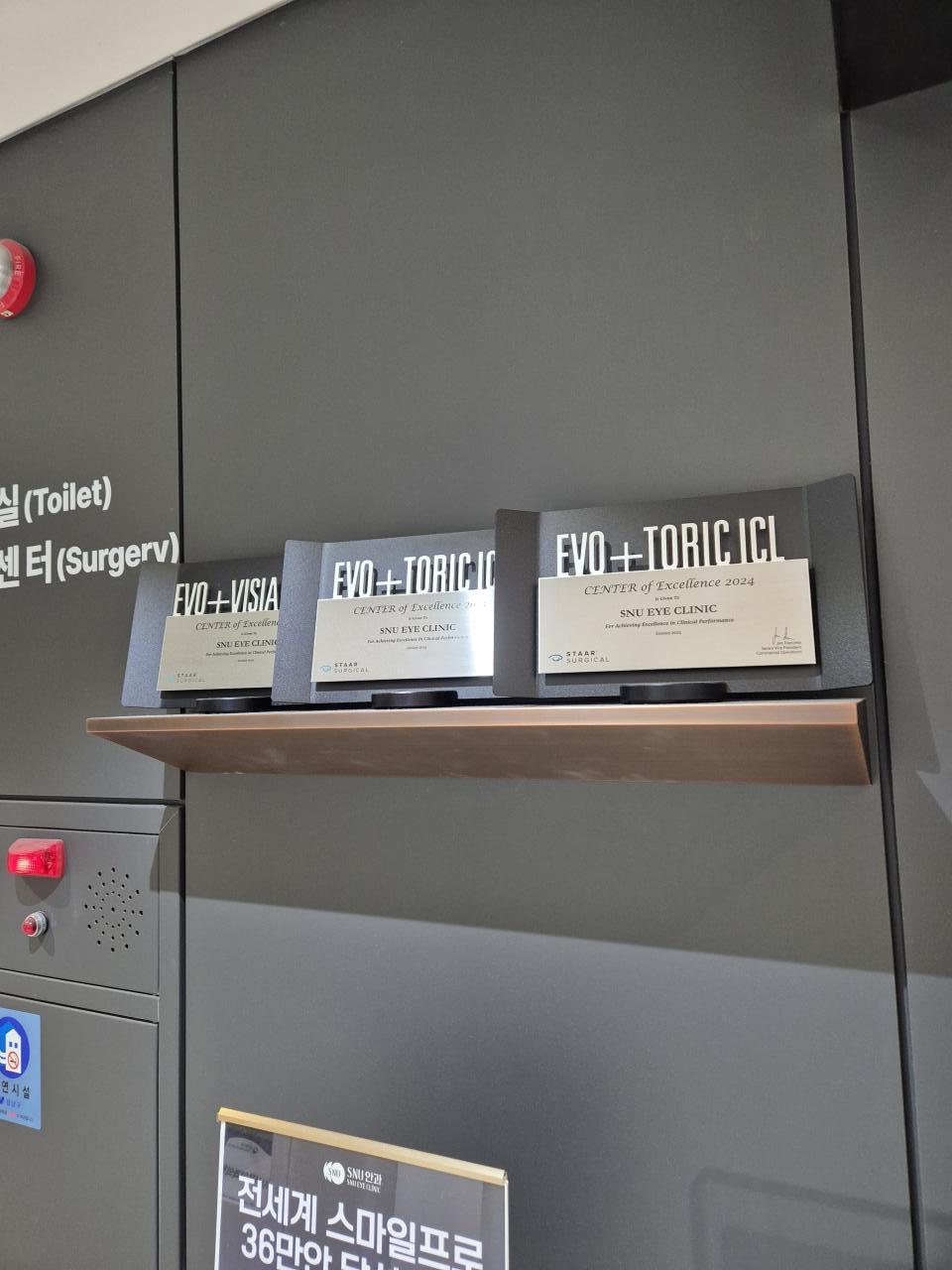 편안하고 믿을 수 있는 이보ICL 렌즈삽입술SNU안과 : 네이버 블로그