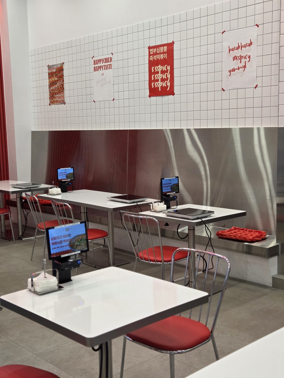 화성 '어린시절 떡볶이' 동탄 옥이떡볶이 버금가는 철판떡볶이 밀키트 : 네이버 블로그