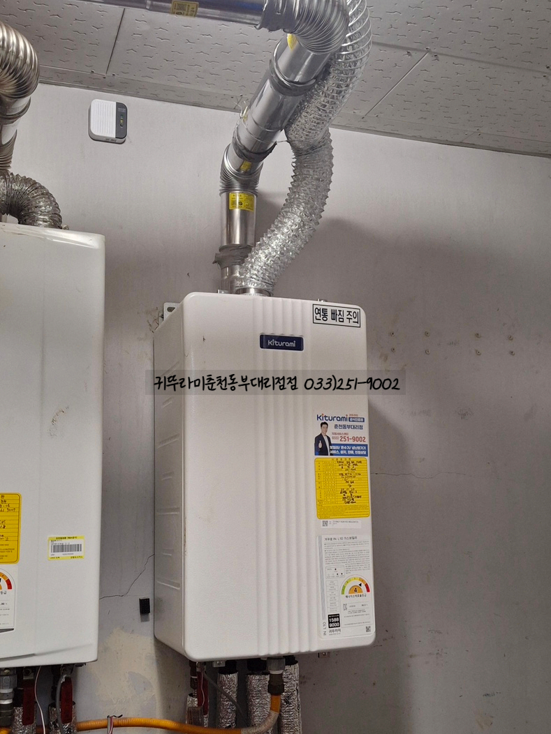 춘천 퇴계동 귀뚜라미 거꾸로 IN L10 도시가스보일러 추천 교체현장 소개 : 네이버 블로그