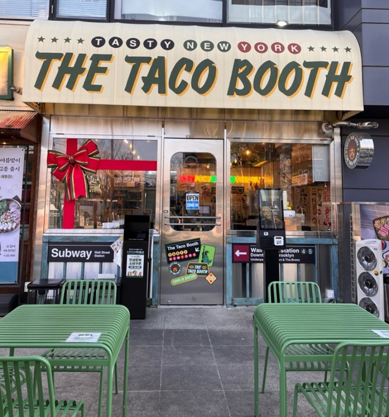 여의도역맛집 더타코부스, 뉴욕 스트리트 감성 제대로인 여의도 점심맛집 : 네이버 블로그