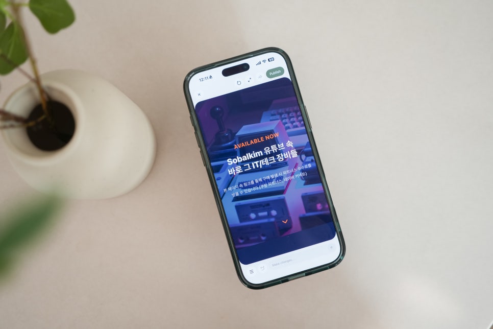 아이디어로 웹사이트 제작하는 AI 도구, YouWare 사용 후기 : 네이버 블로그