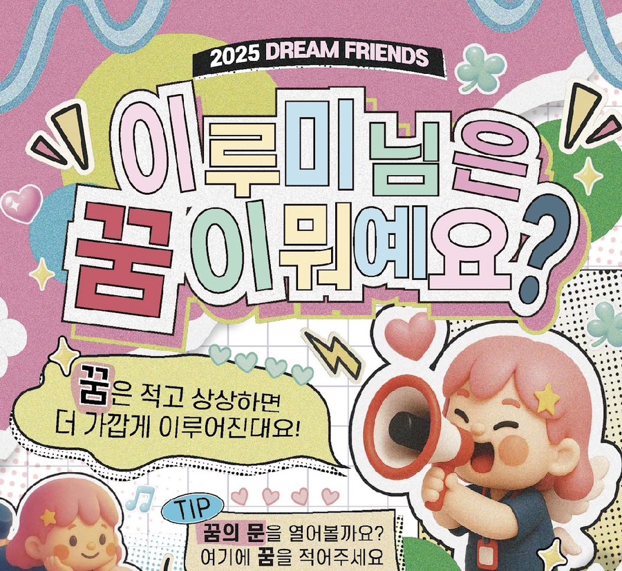 드림널스 추천 | 간호사 선물로 진짜 만족했던 이유 : 네이버 블로그