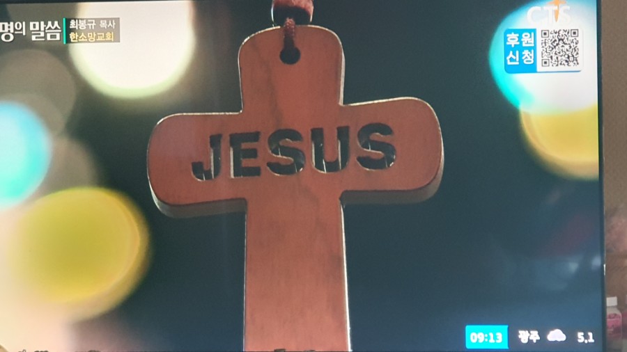 657) 2025년 12월 21일 (셋째주일) 대표기도문 (4) : 네이버 블로그