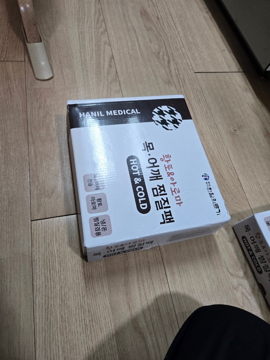 목어깨 찜질팩 : 네이버 블로그