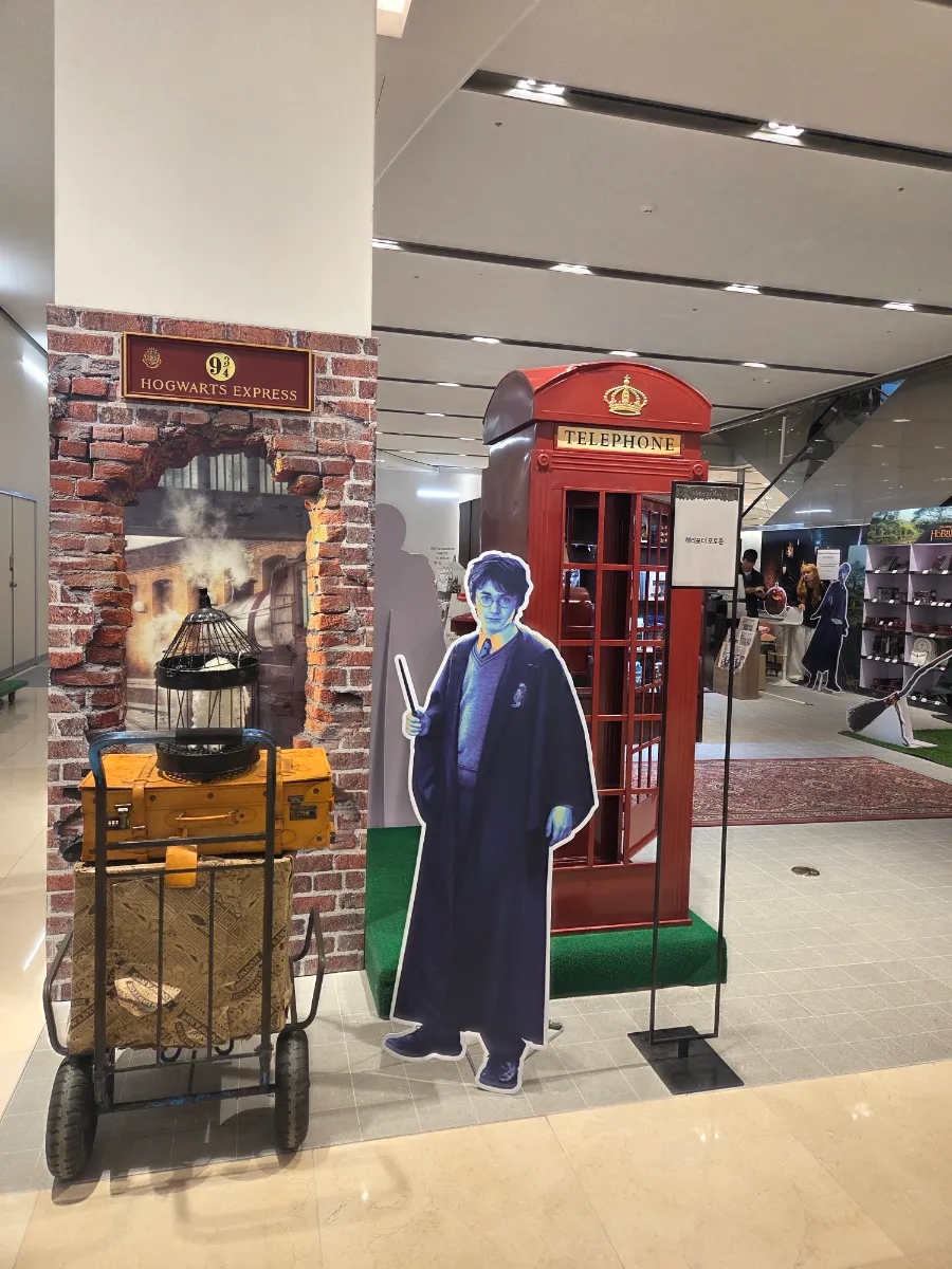 청주 겨울 실내데이트 가볼만한곳 현대백화점 충청점 위자드몰 해리포터 팝업 상세 후기 : 네이버 블로그