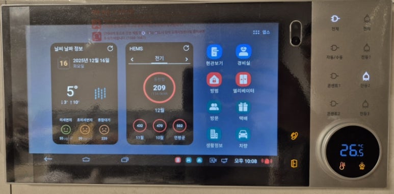 현대 힐스테이트 아파트에 설치되어있는 현대에이치티(주) 월패드 사용설명서 (HDHN-2500-YT) (광고 포함) : 네이버 블로그