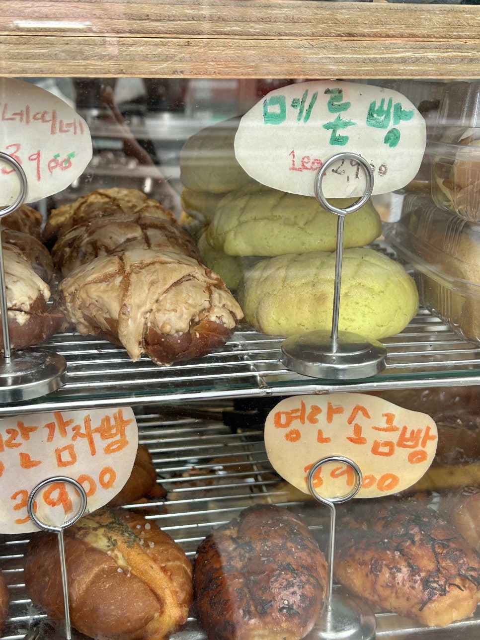 빵순이가 재재재방문한 부산 동래 온천장 빵집 소금빵 맛집 닝구르 내돈내산 명란소금빵 : 네이버 블로그
