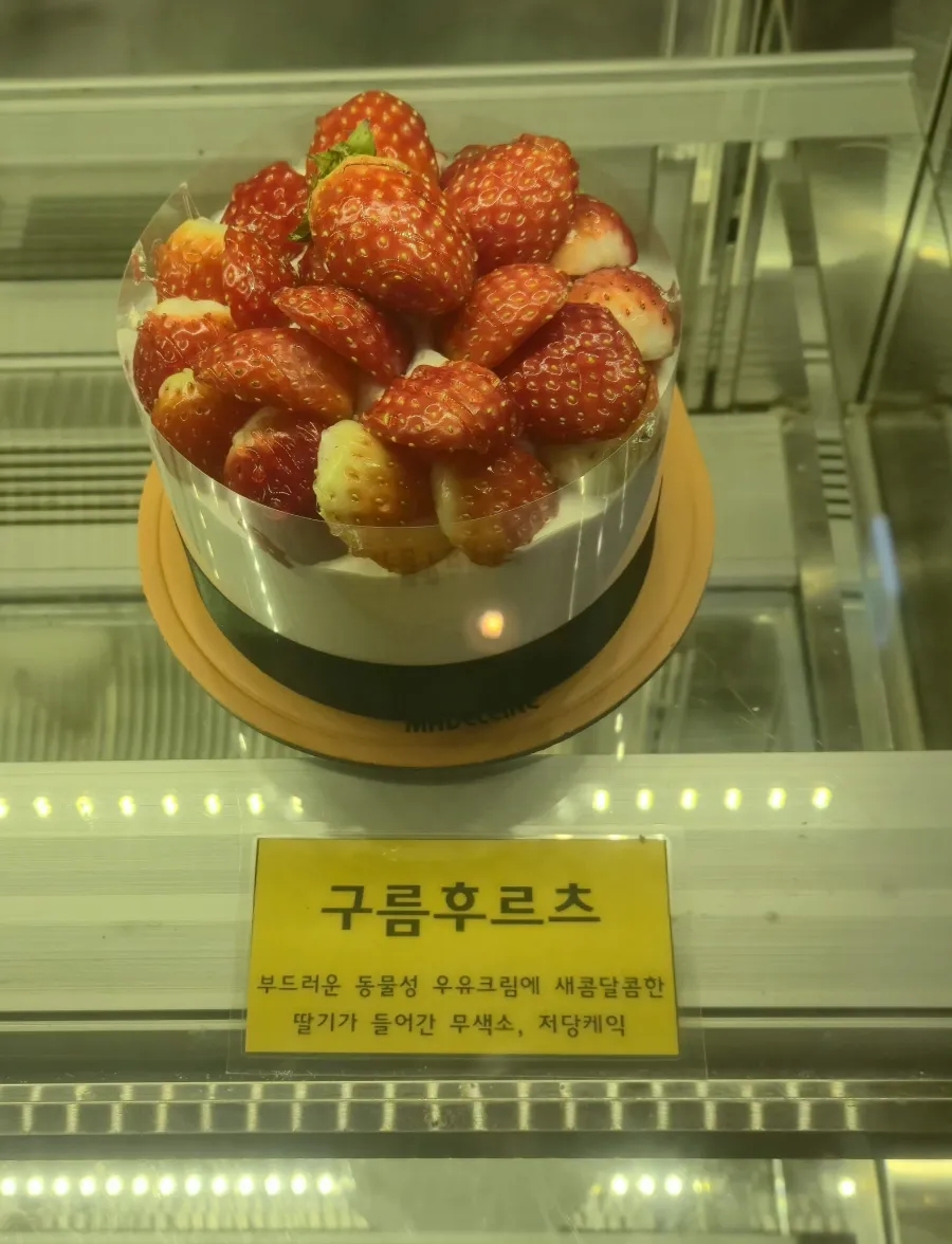 앞산 마들렌에서 즐긴 뱅쇼 한 잔의 힐링 : 네이버 블로그