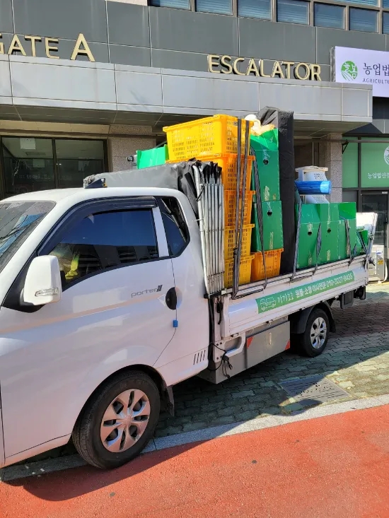 부산 용달이사 전문업체 추천, 금정구에서 동래까지 반포장이사 후기 : 네이버 블로그