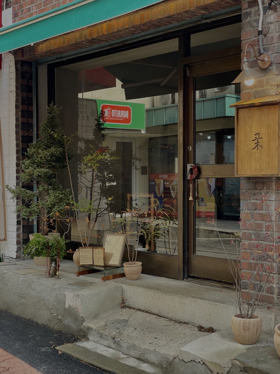 광장동 카페 곷(木), 분좋카, 꽃과 커피가 있는 곷 : 네이버 블로그