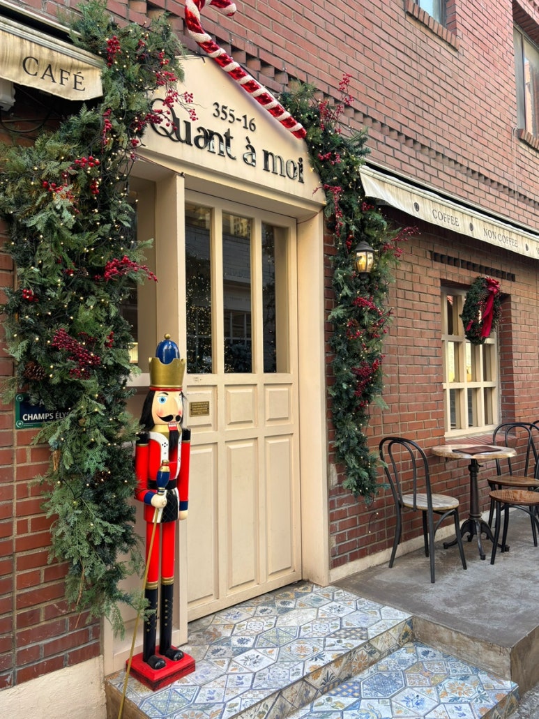 부산 전포카페 꽁테무아 * 유럽감성 크리스마스 트리카페 : 네이버 블로그