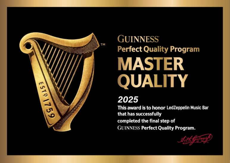 🏆Guinness Master Quality Award 2025🏆송파구 방이동 208-13 2층 LedZeppelin : 네이버 블로그