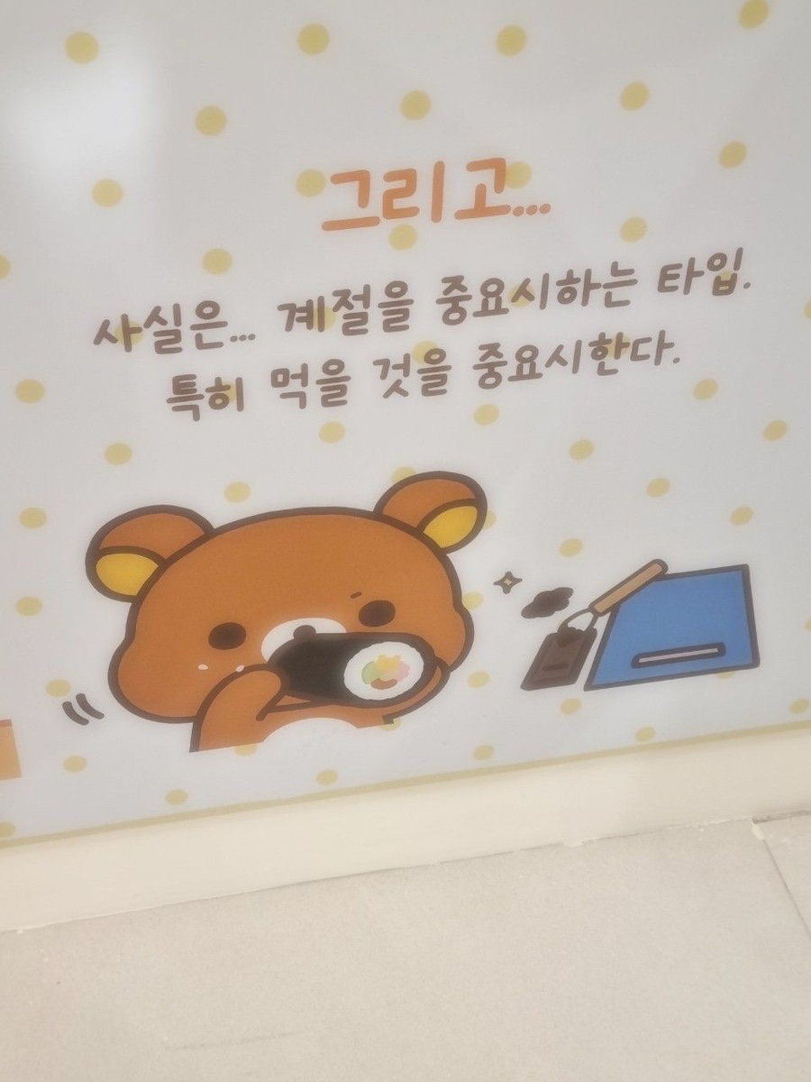 앉으라고 사랑하러왔잖아 : 네이버 블로그