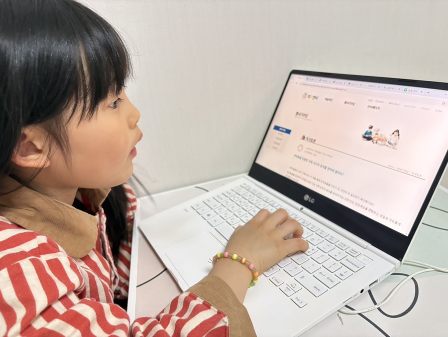 초등독서 전자책 토핑독서로 문해력 키우기 : 네이버 블로그