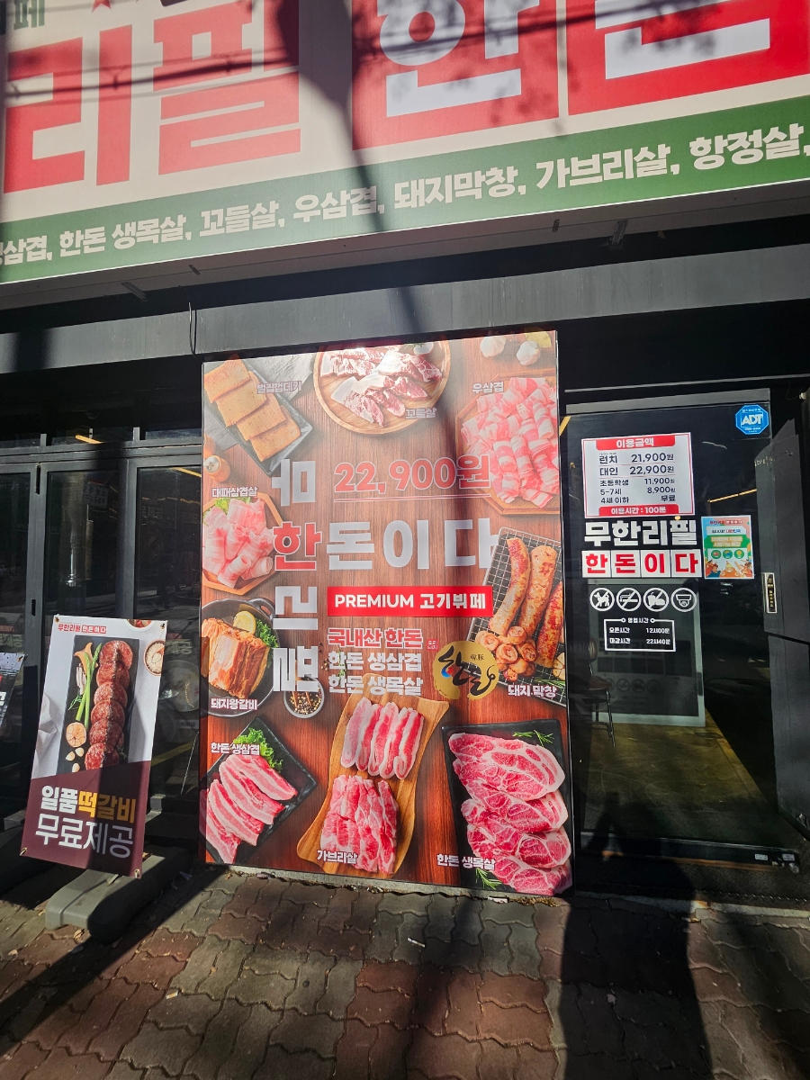 고기먹고싶은날 : 네이버 블로그