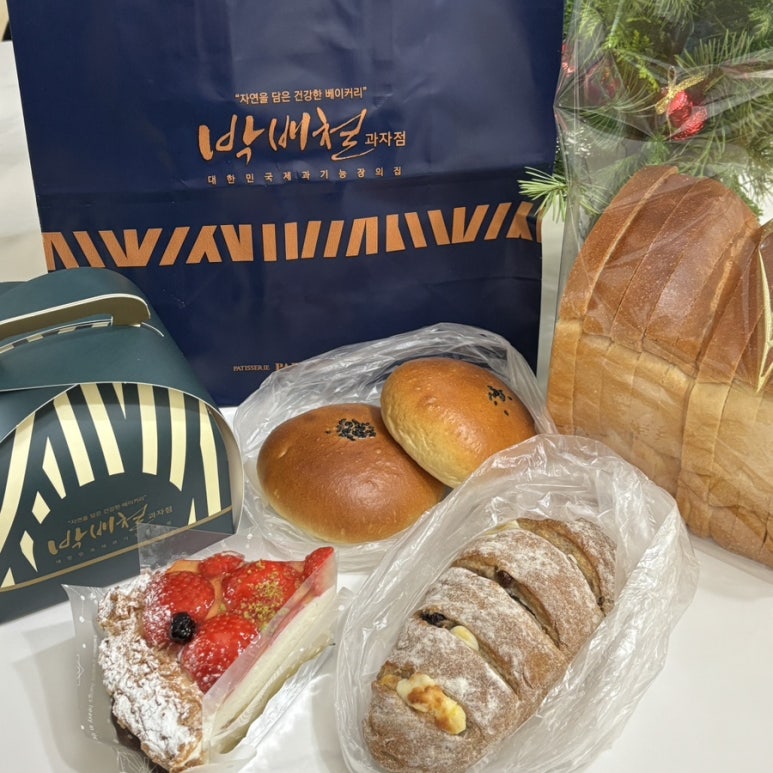 [부산/사하구] 하단 베이커리 추천 아트몰링 디저트 맛집 ‘박배철 과자점 아트몰링점’ : 네이버 블로그