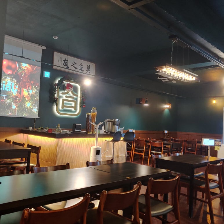 망포역 맛집 합 수원망포점 통수육묵은지찜 수육튀김 하이볼 : 네이버 블로그