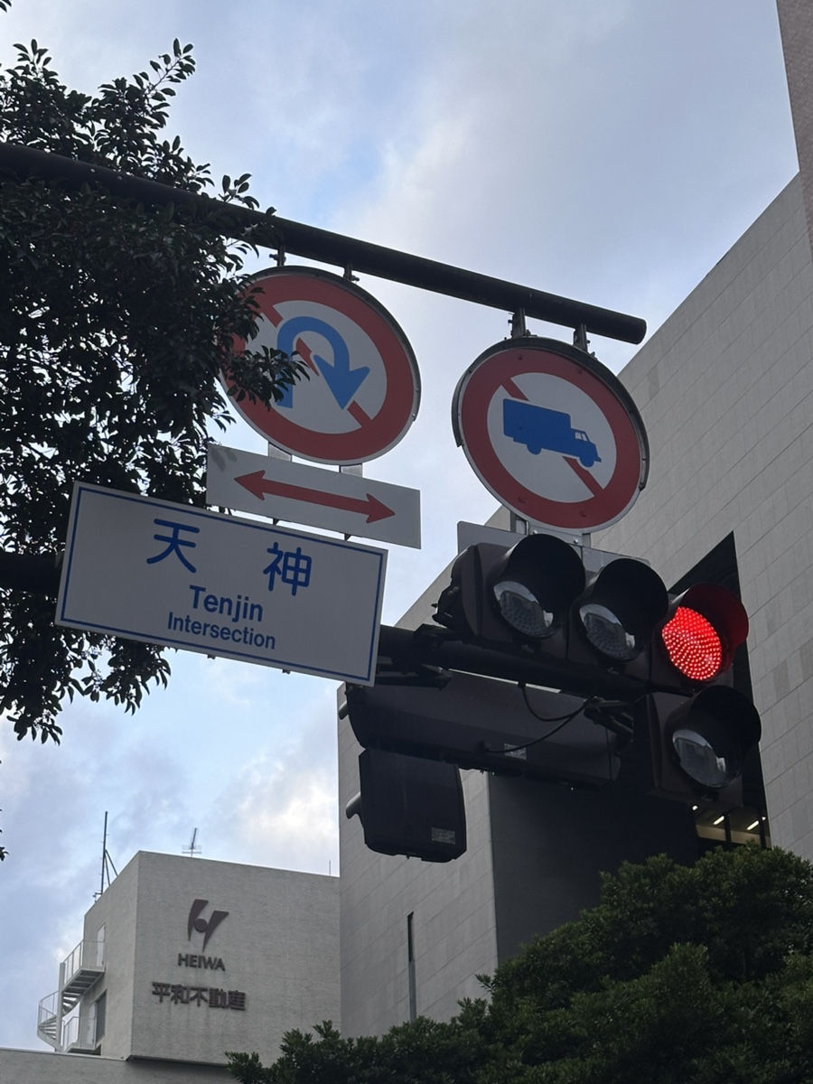 이틀간 오만보 걸은 후쿠오카 여행기(12.7.~12.8.)(2) : 네이버 블로그