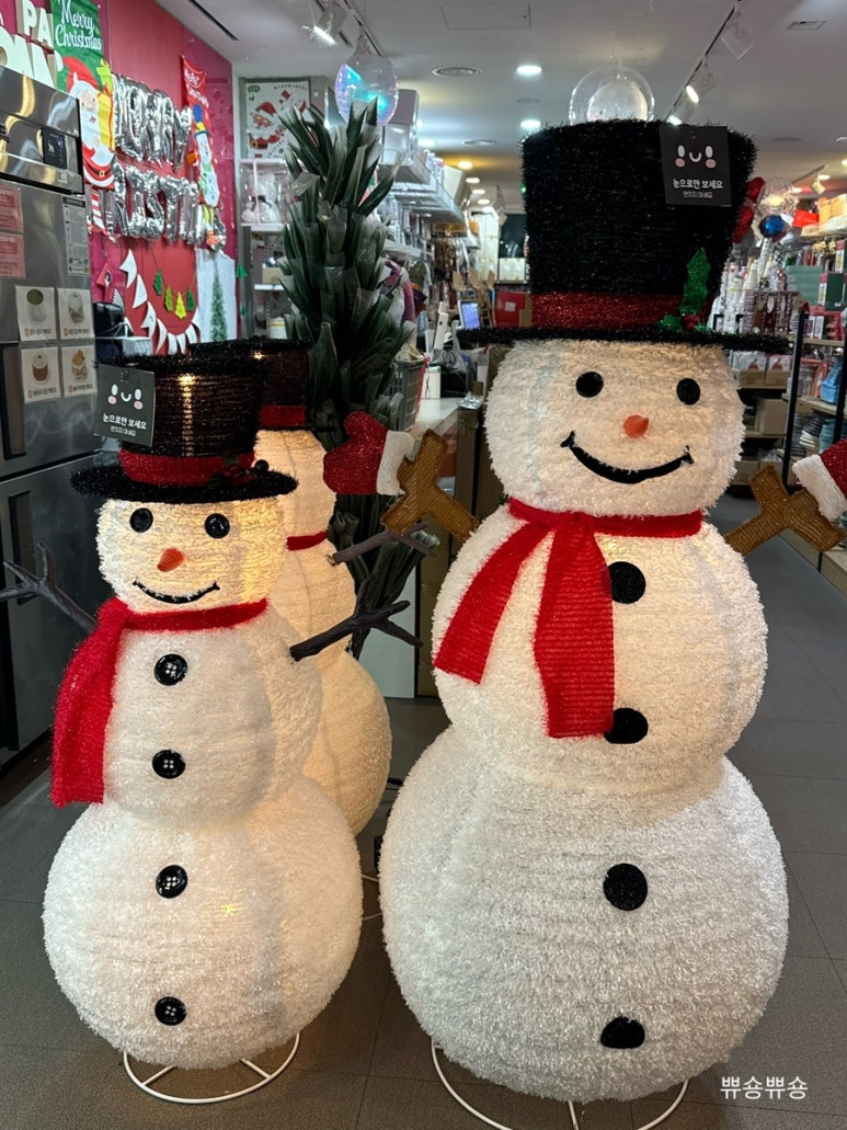 헬륨풍선당일배송 이벤트풍선 생일파티 파티팡에서 준비하기 : 네이버 블로그