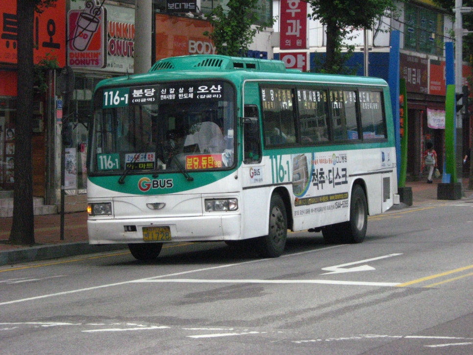 (경기 광주 / 시내) 경기고속(주) 116-1번 Daewoo BM090 ROYAL MIDI Diesel : 네이버 블로그