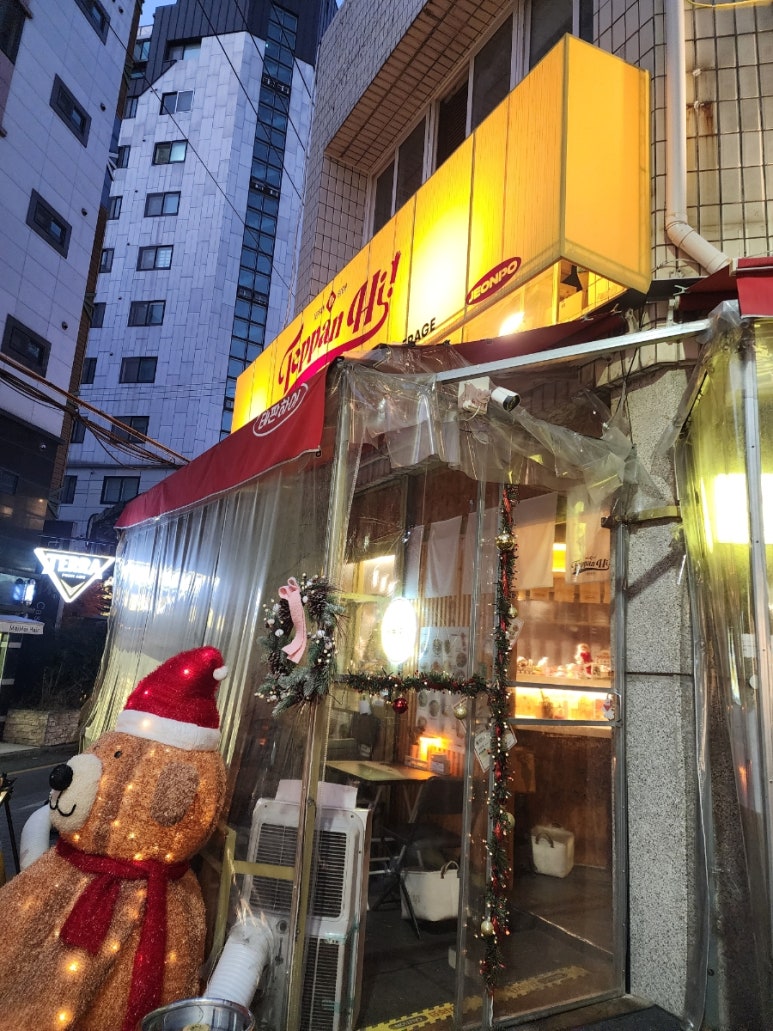 부산 전포 이자카야술집 오꼬노미야끼 안주 맛집 테판하이 : 네이버 블로그